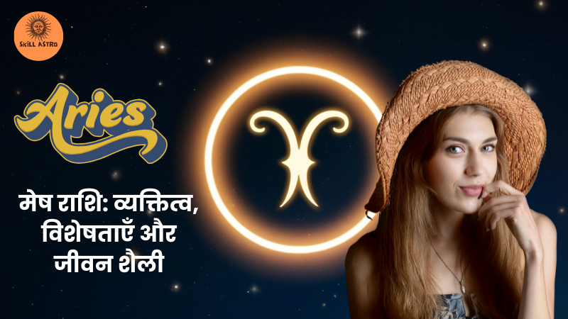 Aries: Personality, Traits, and Lifestyle | Skill Astro